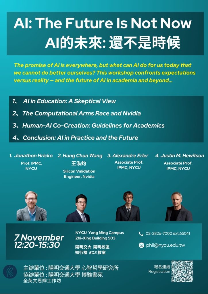 AI: The Future Is Not Now — Multidisciplinary Workshop on AI in ...